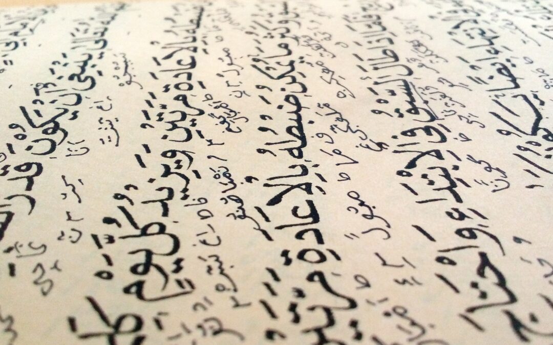 Similarities Between Aramaic And Arabic Learn Arabic With Nasma